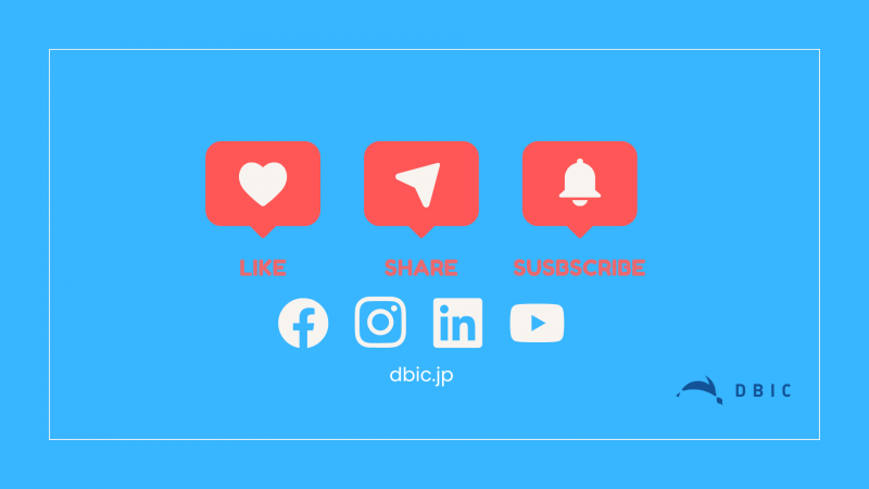 デジタルビジネス・イノベーションセンター（DBIC）